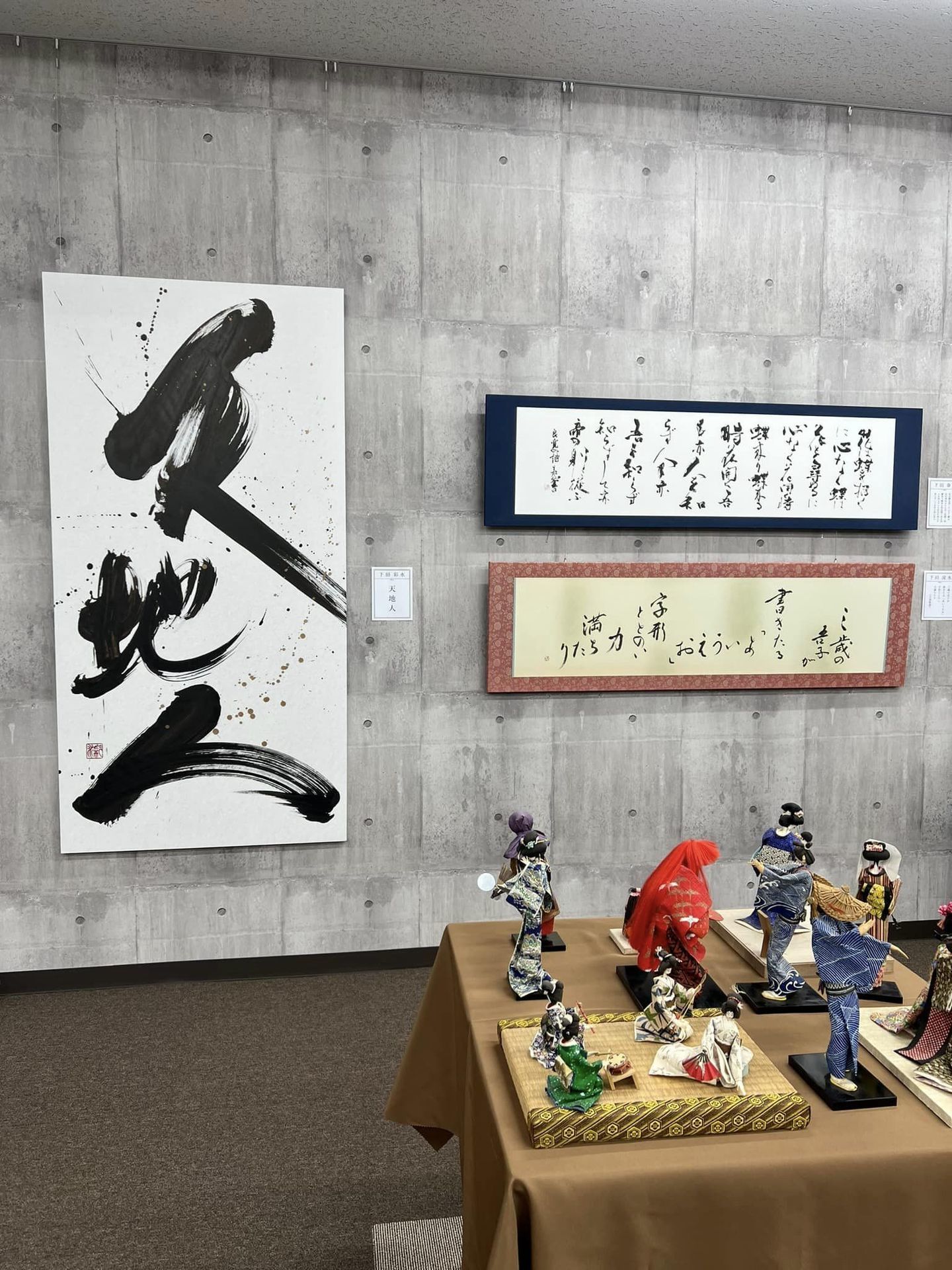 ケンオー・ドットコムさま ご掲載: 女流書家 下田彩水 -saisui-