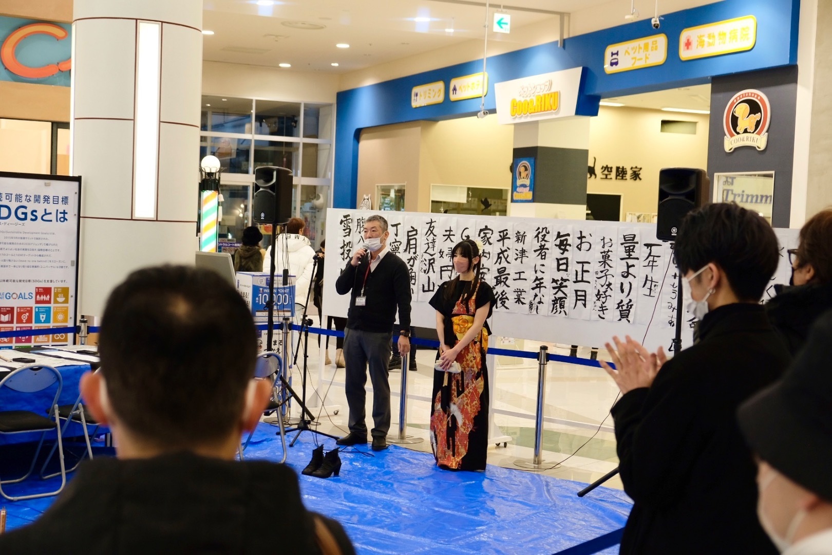 イオンモール新発田 新春書き初め: 女流書家 下田彩水 -saisui-
