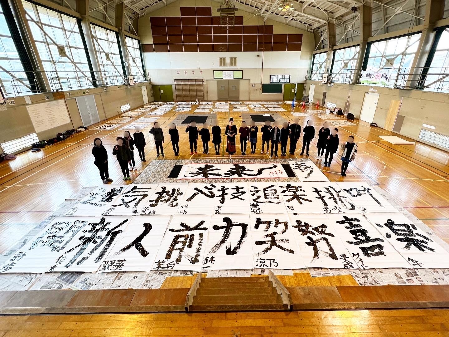 出前体験教室 保内小学校①: 女流書家 下田彩水 -saisui-