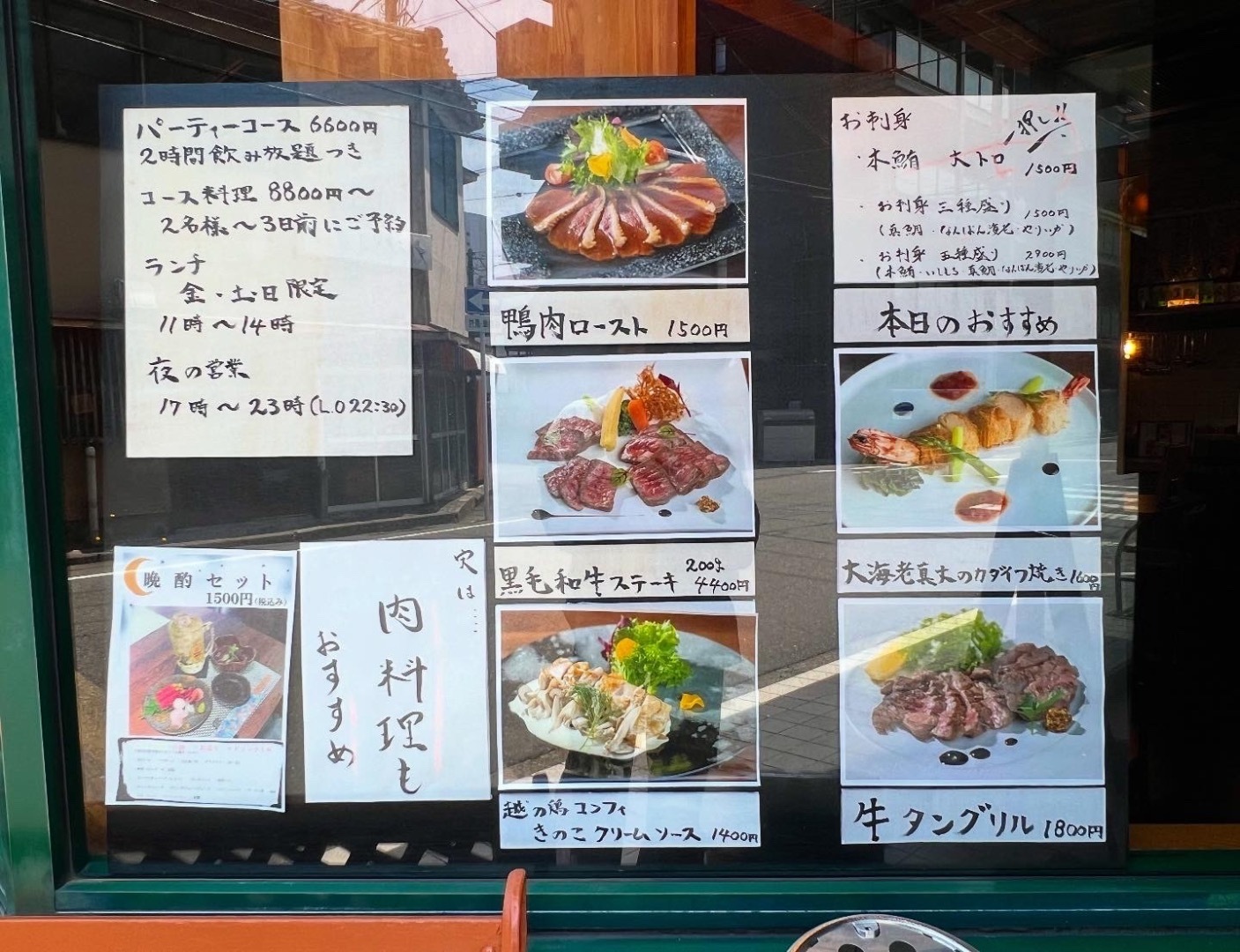 「四季料理 彩」へ行ってきました: 女流書家 下田彩水 -saisui-