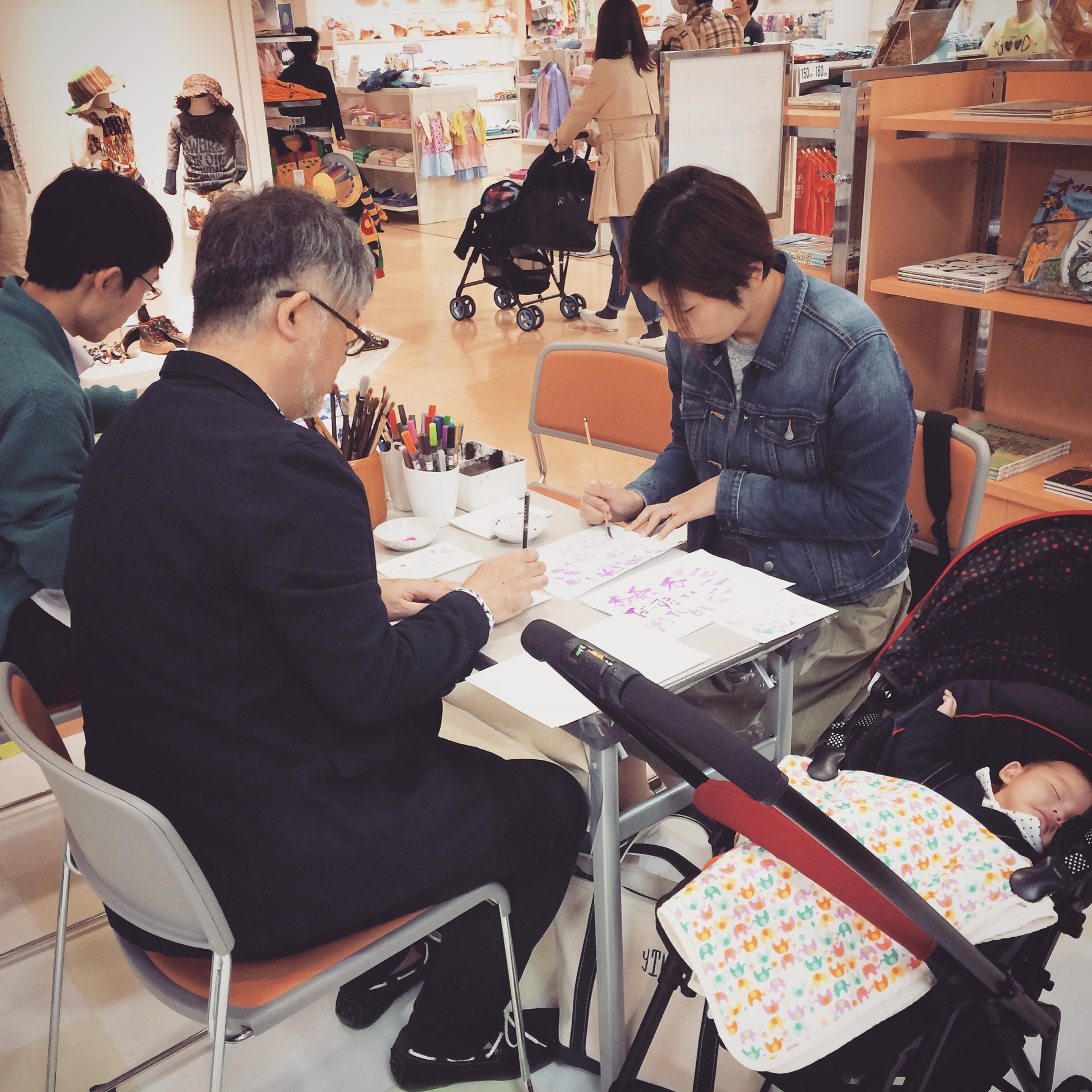 遊書 before/after: 女流書家 下田彩水 -saisui-