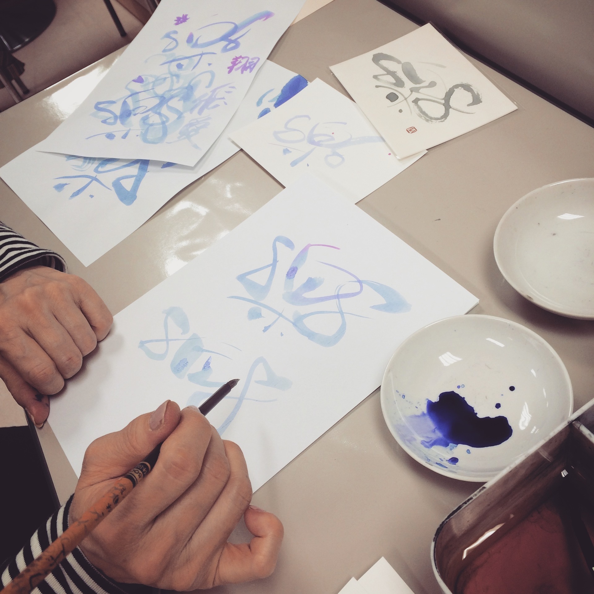 遊書 before/after: 女流書家 下田彩水 -saisui-