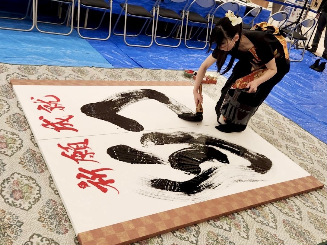 イオンモール新発田 新春書き初め: 女流書家 下田彩水 -saisui-