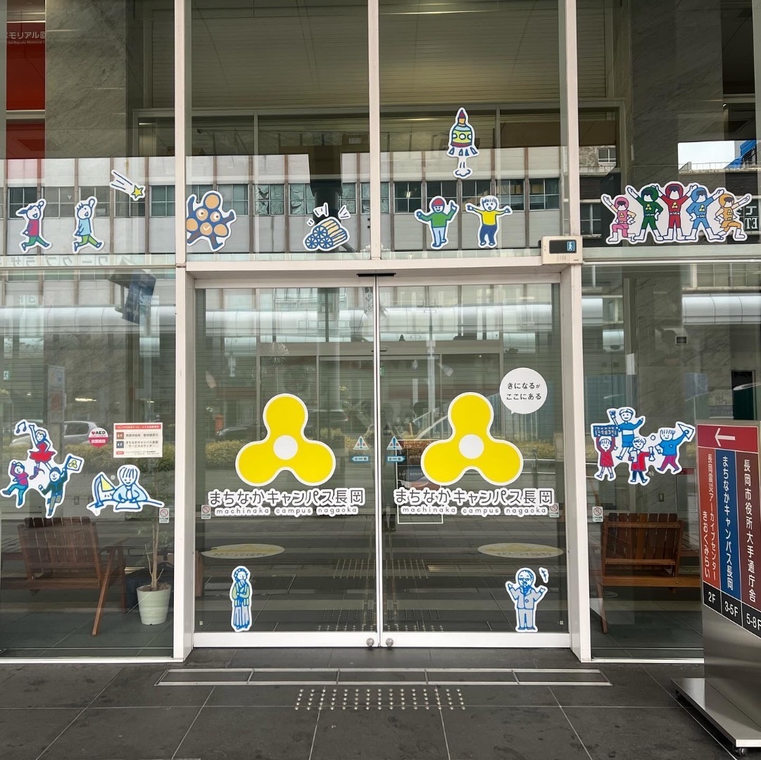 まちなかキャンパス長岡 芸術カフェ: 女流書家 下田彩水 -saisui-